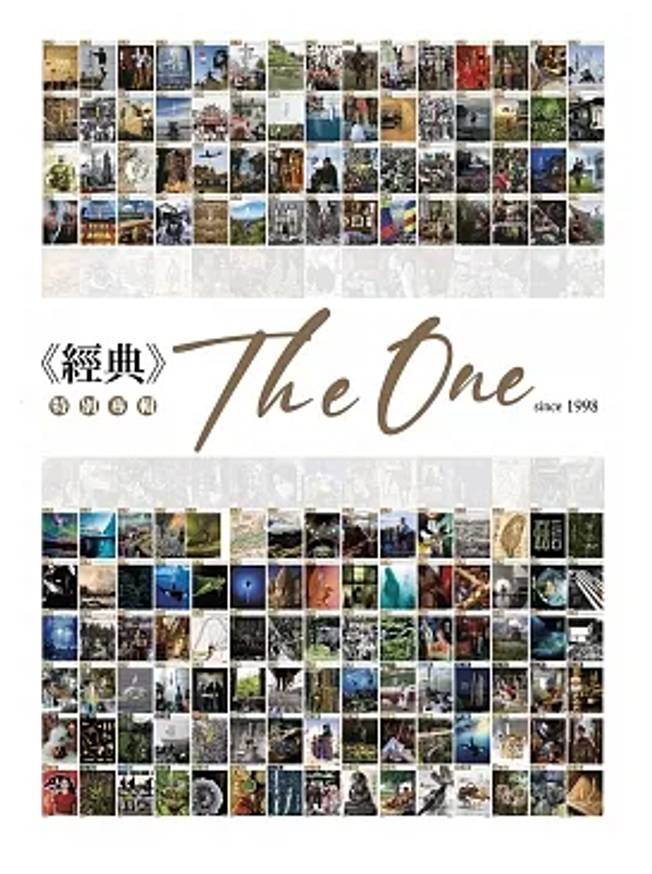 經典 The One | Jing Si Books & Cafe