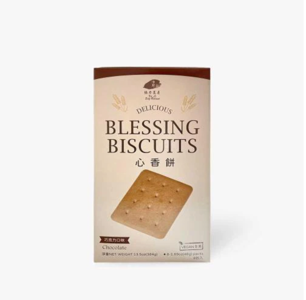 Blessings Biscuit: Chocolate 心香餅：巧克力口味 | Jing Si Books & Cafe